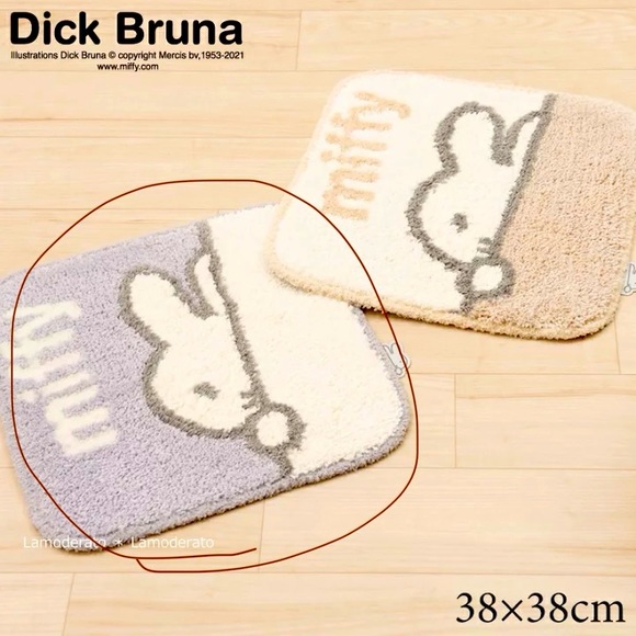 Bath | Nwt Miffy Interior Multimat Square Chair Bath Lag Rug Grey ...